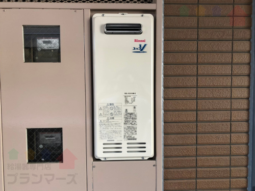 RUX-VS1600W→RUX-VS1616W-E 給湯器交換工事専門店|プランマーズ【台東区】 施工事例 給湯器交換・激安工事専門店!最大83%OFF!【プランマーズ】